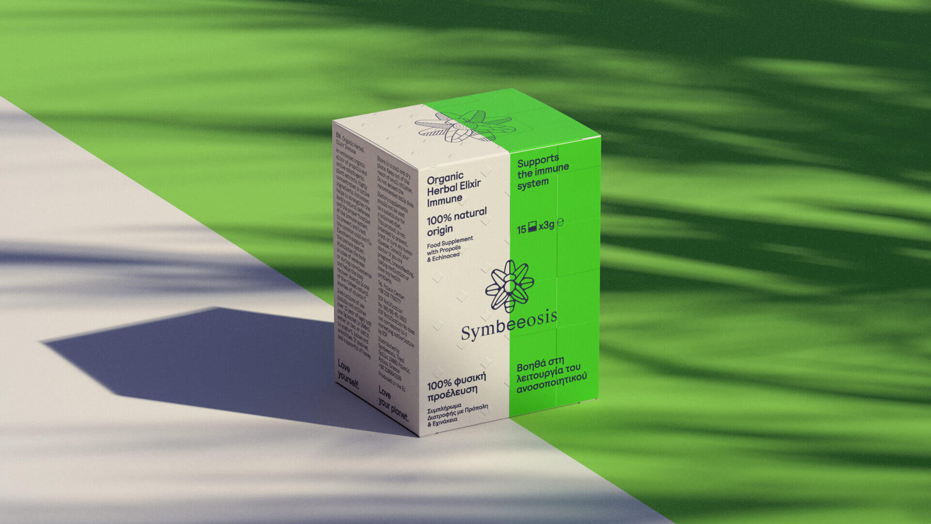 Organic Herbal Elixir Immune - Nutritional Supplement - Symbeeosis