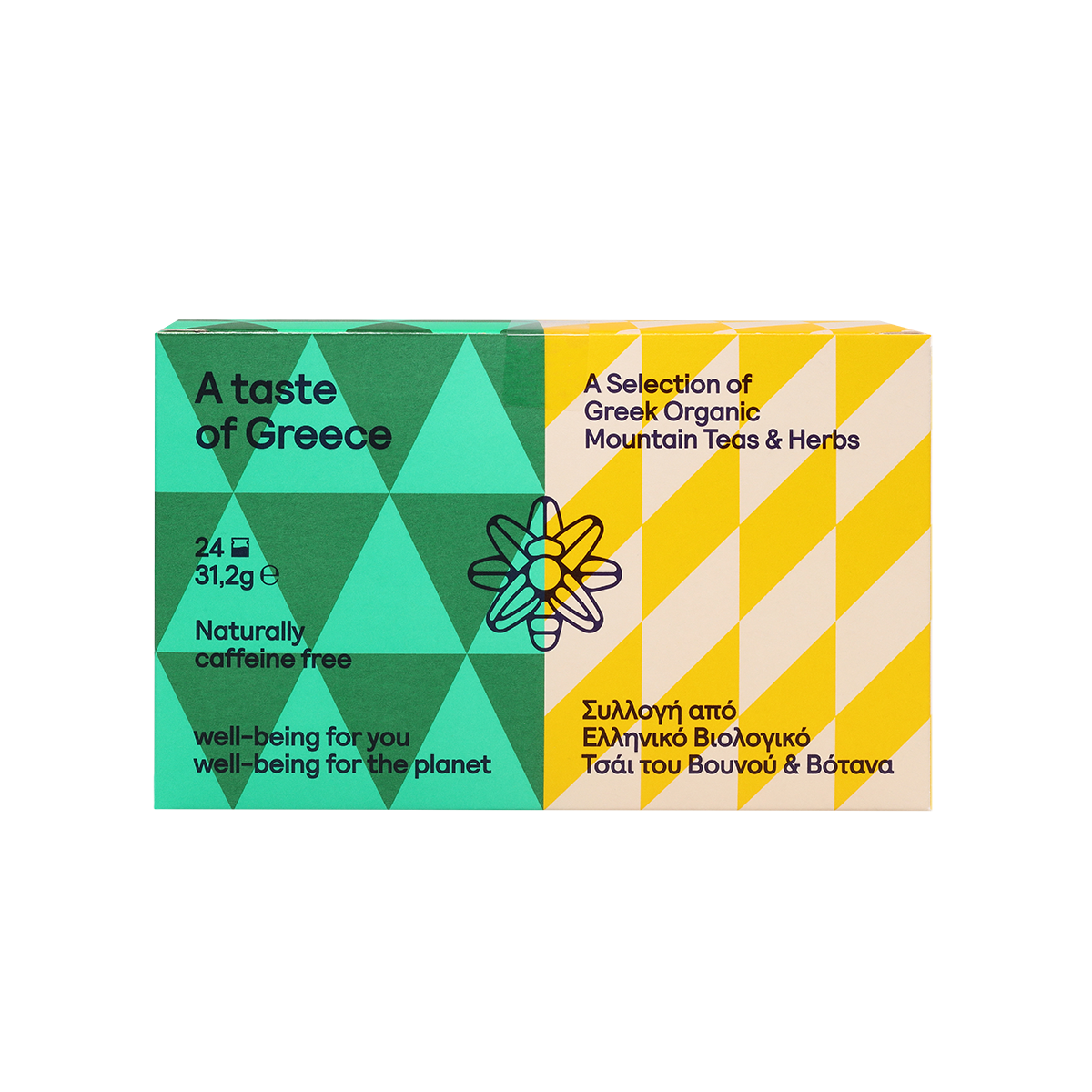 Α taste of Greece - Organic Herbs and Mountain Teas - Symbeeosis